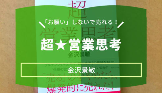 ゲーム攻略主婦のメモ帳 ゲーム好きアラフィフ主婦がゲーム攻略や日々のことをメモ帳代わりに書いています。