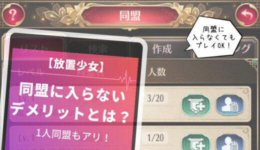 ゲーム攻略主婦のメモ帳 ゲーム好きアラフィフ主婦がゲーム攻略や日々のことをメモ帳代わりに書いています。