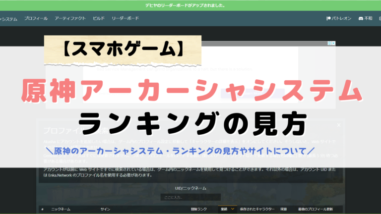 【原神】フォンテーヌへの行き方！世界任務や追加ギミックについて
