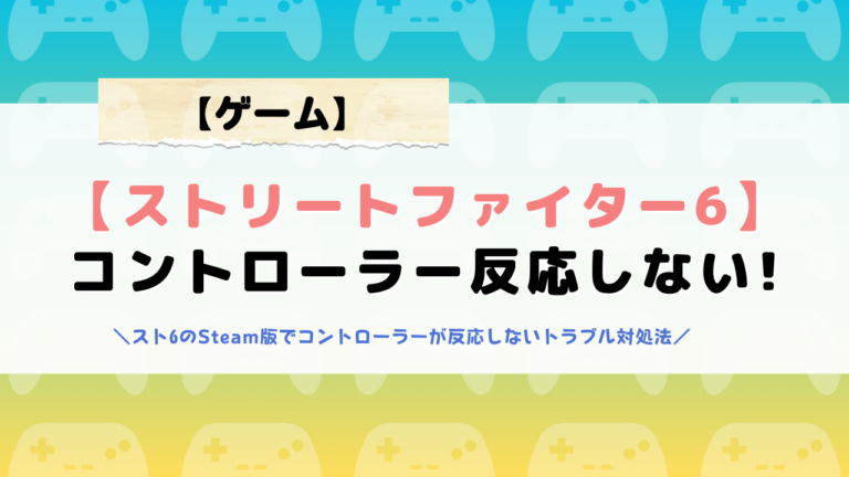 【原神】フォンテーヌへの行き方！世界任務や追加ギミックについて